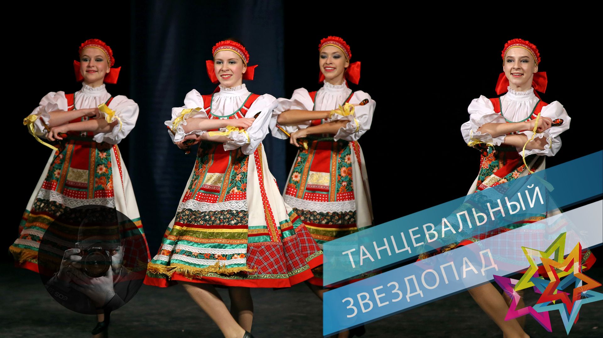 "Ложки", Ансамбль "Калинка" имени Филиппова. "Spoons", Filippov Ensemble "Kalinka".