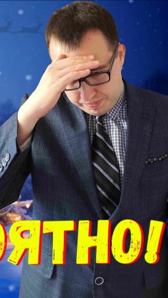 🎁 Открываю 101 Новогоднюю Коробку / Что Же Мне Выпадет ❓❗ (Часть 12)