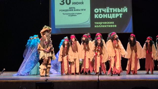 20251129_ДЕНЬ РОЖДЕНИЯ БАБЫ ЯГИ