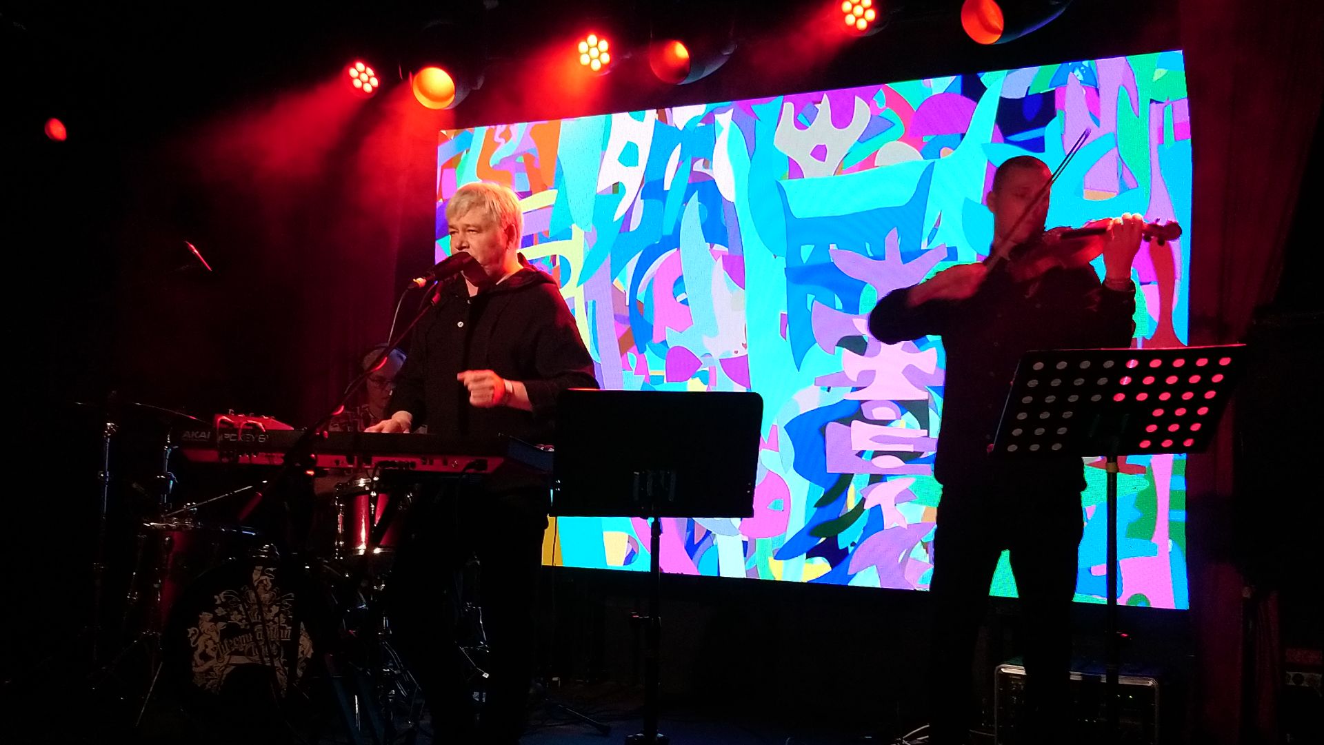 Неоретро - Поцелуй на прощанье