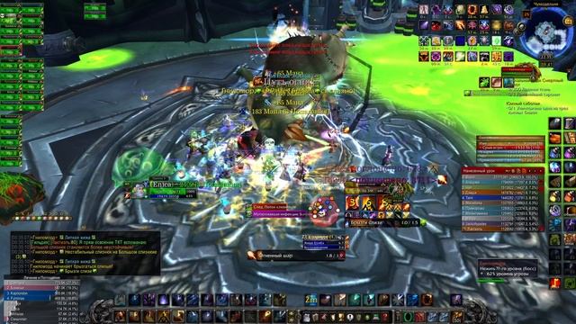 Рейд в ЦЛК 25 об маг WoW Circle x1 16.11.25 пвп ачивы в рейде, мага снова принесли в жертву