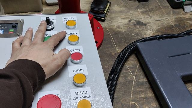 Диссольвер Лабораторный Одновальный 20 л с Электроподъёмом