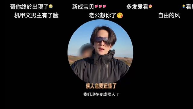 В гору на велосипеде - рискнет не каждый - влог Чжана Синьчэна от 11.12.2025.mp4