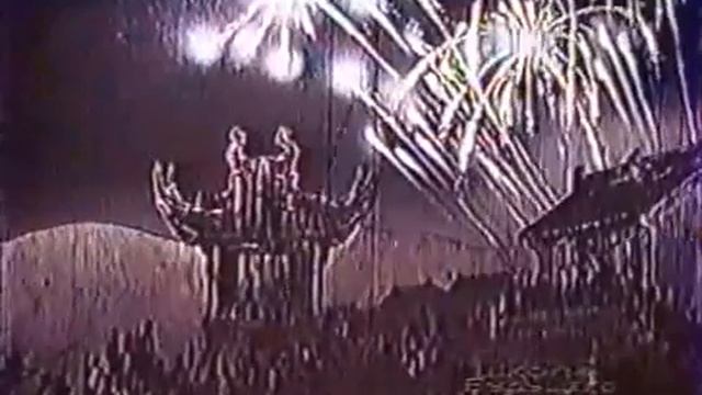 Киножурнал ''Хочу всё знать'' - Выпуск № С-4