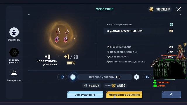 F2P бс2,0M 124ур 77репа. Игра Solo Leveling: Arise