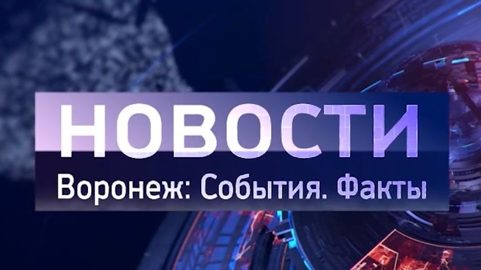Выпуск новостей от 11.12.25