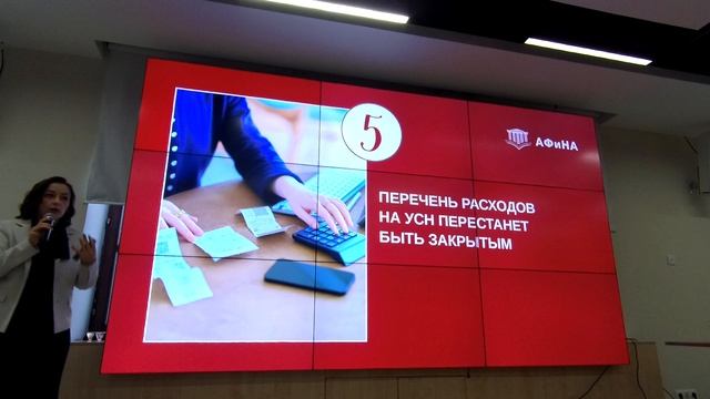 Уплата НДС упрощенцами плательщиками УСН 3 из 6. с УСН на НДС_0011