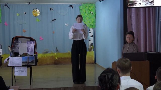 Черенкова Виктория, шк. 2 с. Чугуевка - Амяга Георгий Васильевич