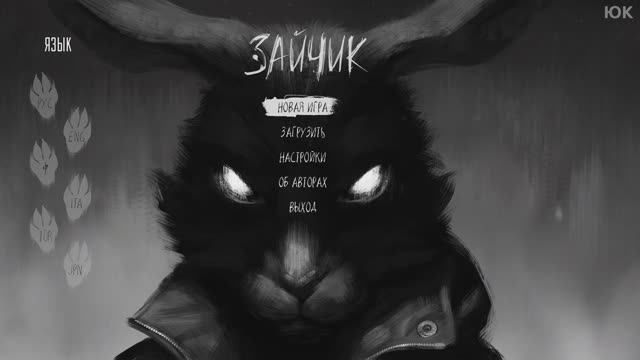 [1] Tiny Bunny - Эпизод 1: Прилети, сова. Прохождение без комменатриев. Русская озвучка