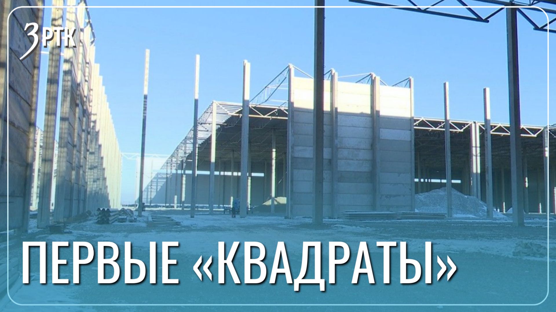 Первые хабы «Wildberries» сдадут к 2027 году