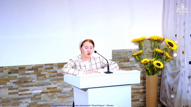 Неунывай, всегда молись!