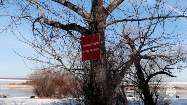 Инспекторы ГИМС предупреждают: выход, выезд на водоемы могут быть опасны для жизни!