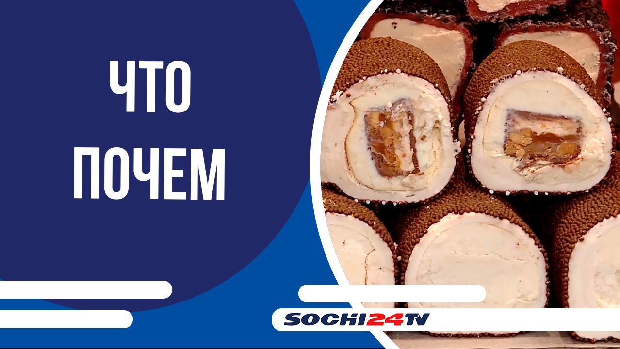 Сладости к Новому году:что почем на Центральном рынке Сочи