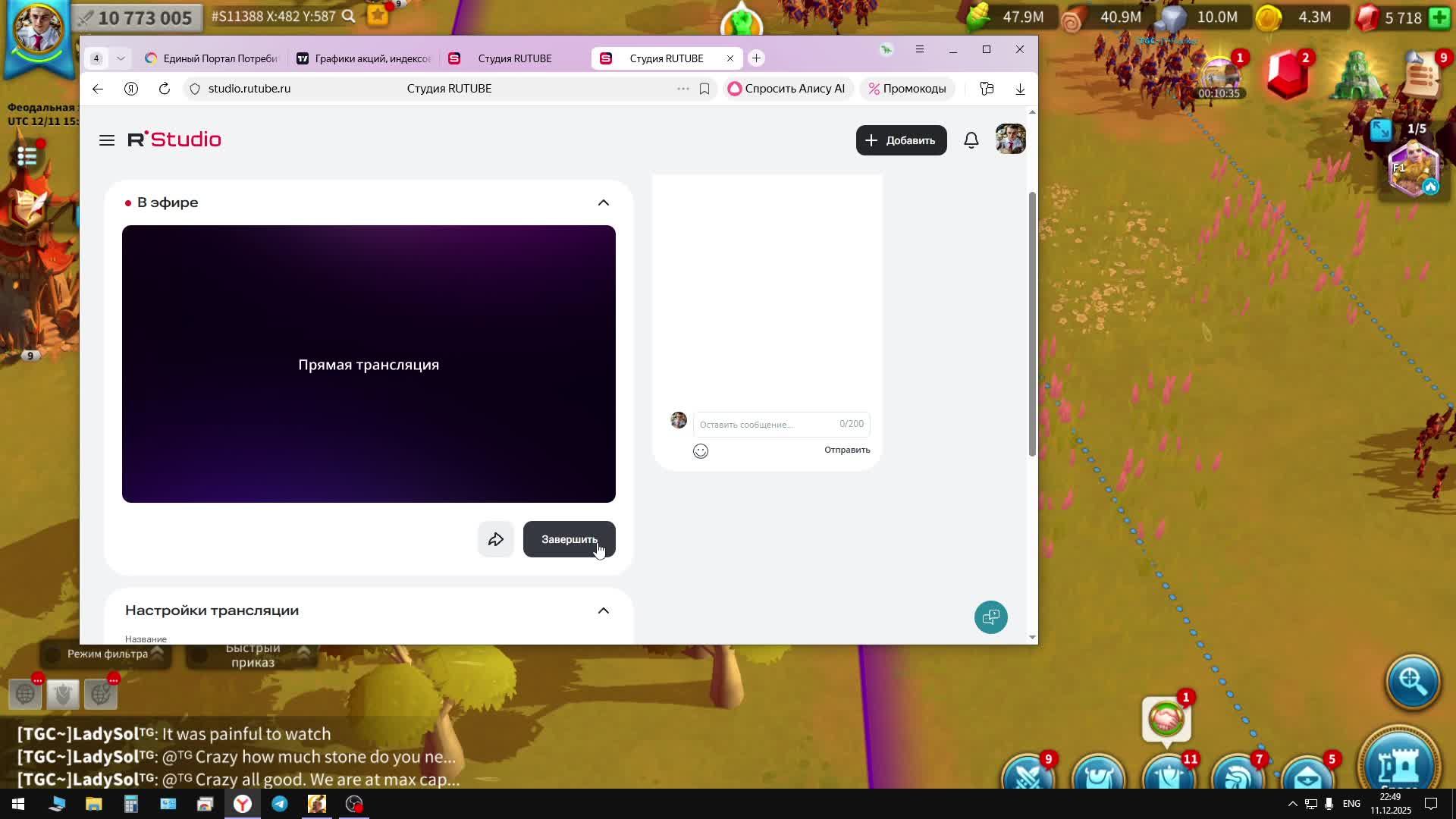 Rise of Kingdoms битва за зикурат 1KVK