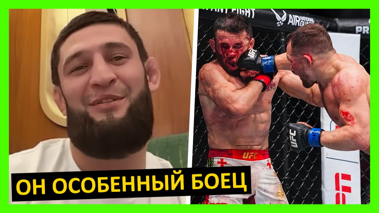 Двалишвили - Ян реакция на 2 бой от Хамзата Чимаева, О’Мэлли, Мухаммада, Атласа, Базрова... 6 часть