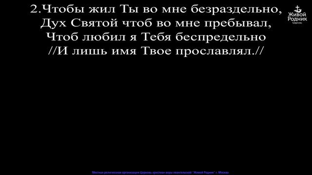 Научи меня Боже молится