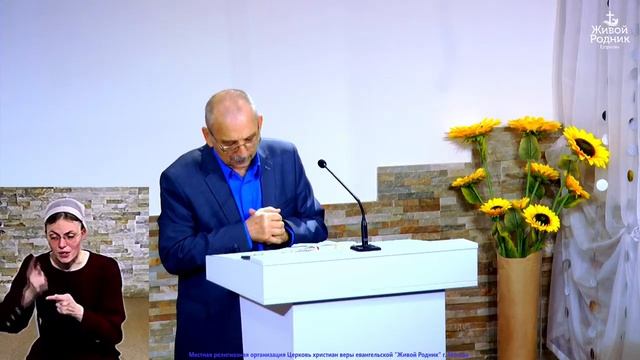 Бесплодная смоковница. Ев. от Марка, 11 глава.