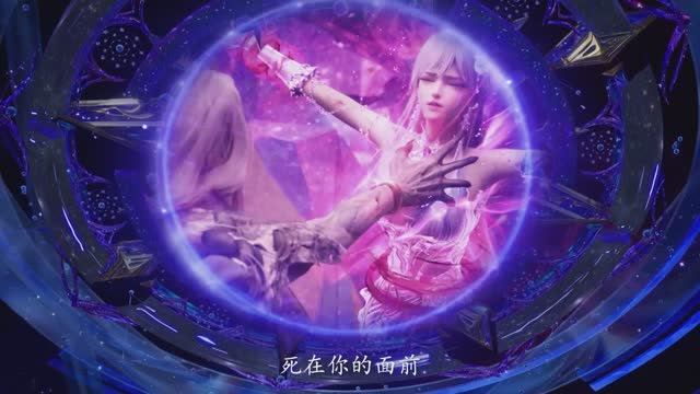 Трон, отмеченный Богом189Серия-Клип Хаочень отдает свою жизнь на жизнь Цайэр(Аниме-Мультсериал 2022)