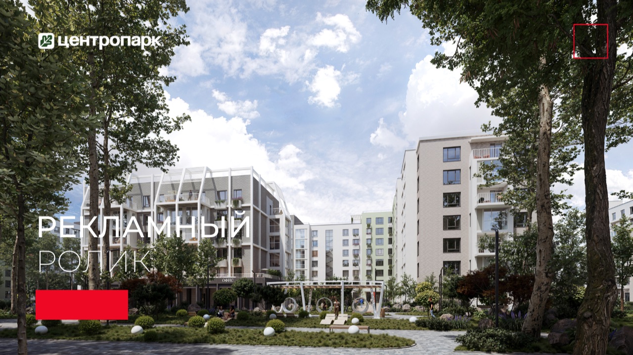ЖК ЦЕНТРОПАРК г. ВОЛГОГРАД | ICON FILM