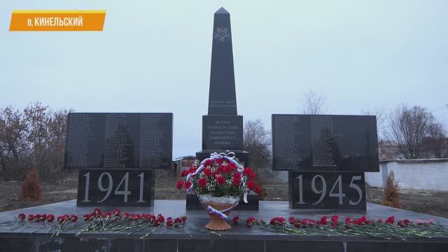 День героев Отечества - митинг в п. Кинельский