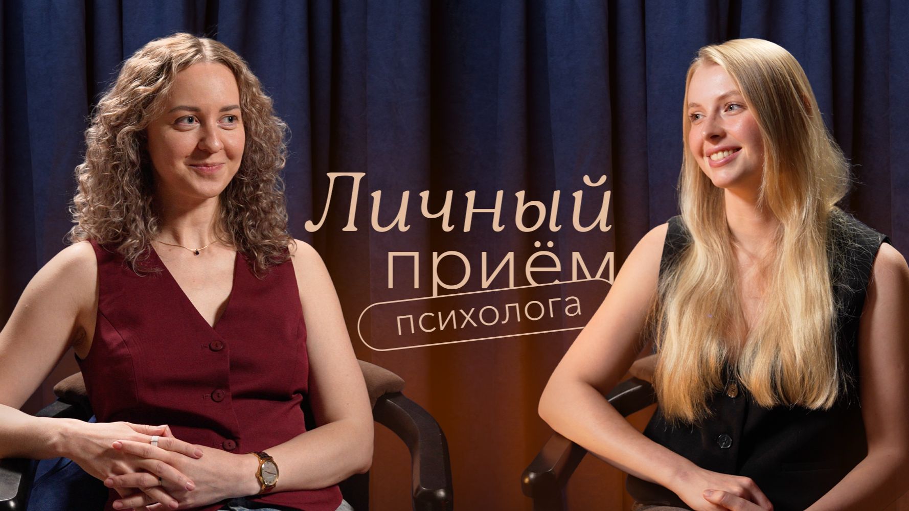 «Личный приём» медицинского психолога Элины Суворовой