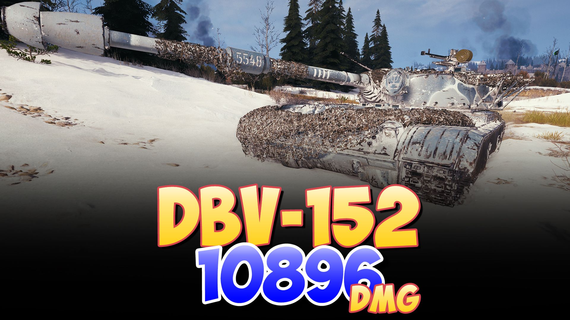 DBV-152 - 6 Фрагов 10.8K Урона • Мир Танков