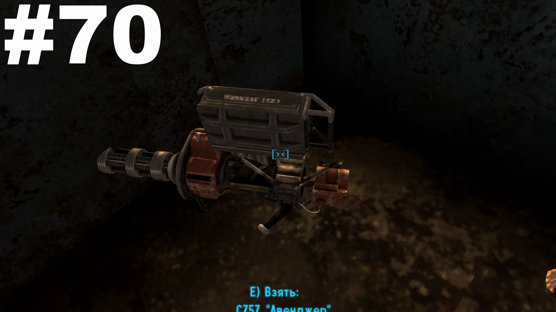 ▶Fallout: New Vegas. Пещера Бладборн. Глотка Дьявола. #70