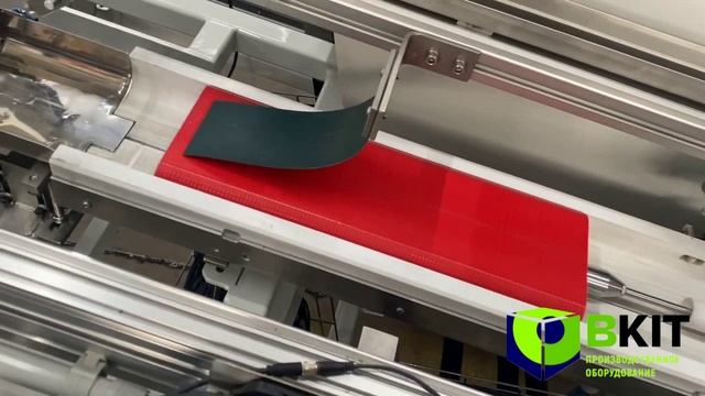 Упаковочная машина для консервных крышек в бумажные пакеты