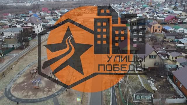 Улица Ражева (2)