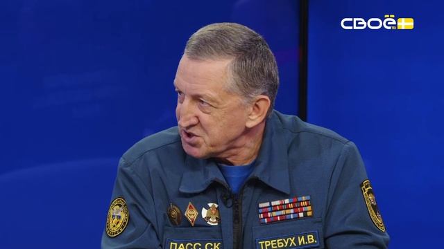 Актуальное интервью. Безопасный Новый год: как избежать ЧП в праздники