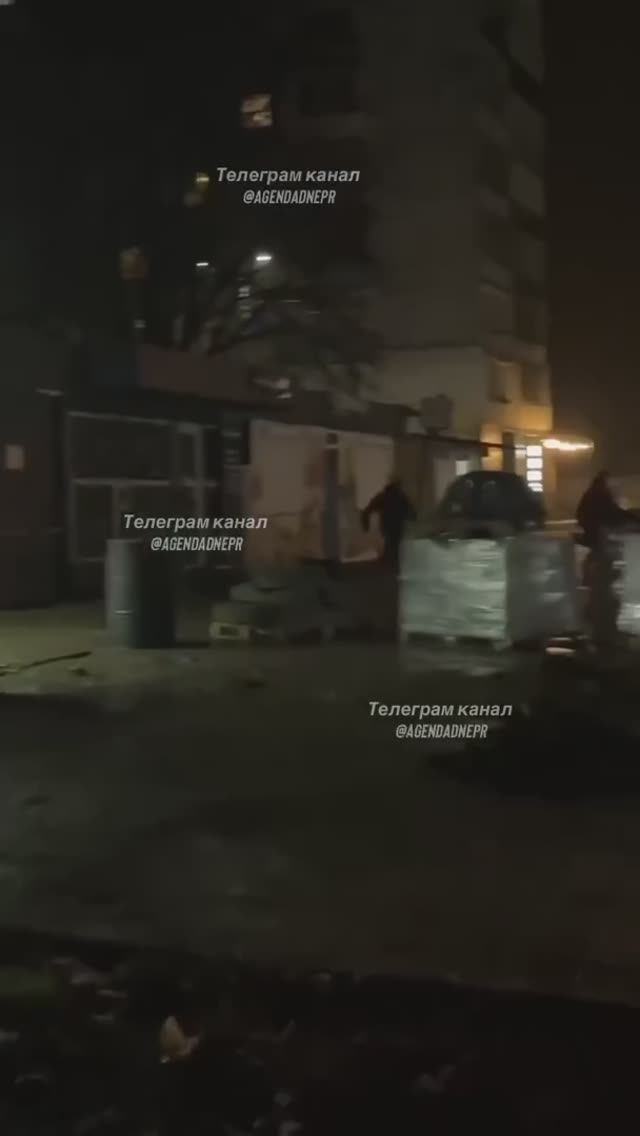 Ночной загон мешканцев Днепропетровска