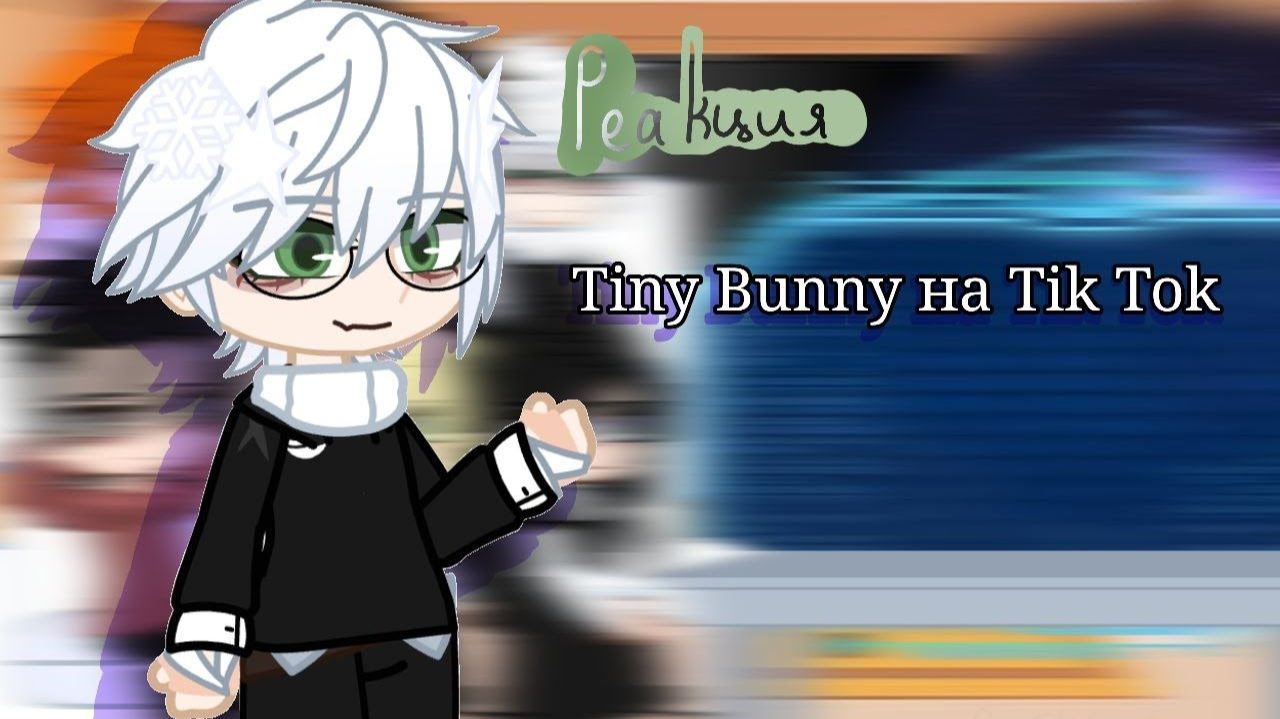 Реакция Зайчик на 5 эпизод / Одноклассники Антона и сам Антон / 1 часть / Гача реакция / Tiny Bunny