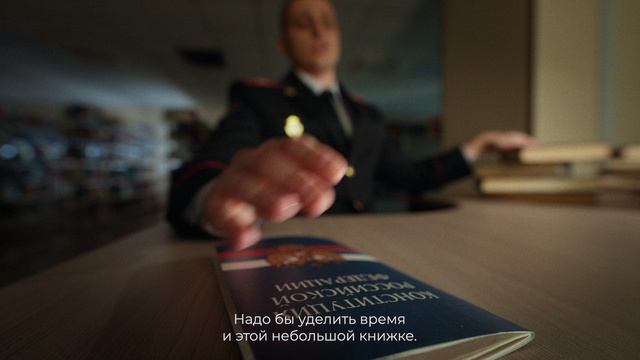 Самая главная книга