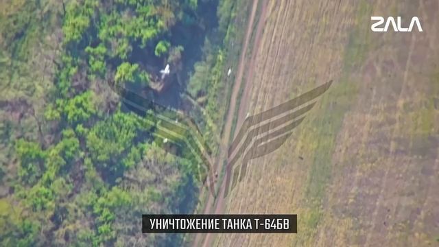 Ланцет против танков.