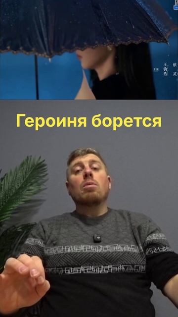 Двойник судьбы: битва за землю