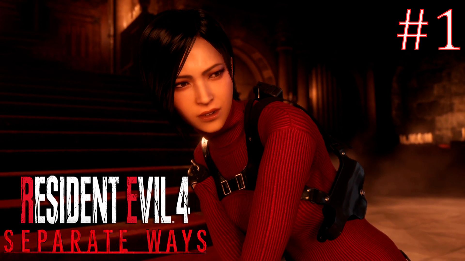 Прохождение Resident Evil 4 Separate Ways – смотреть плейлист, все 1 ...