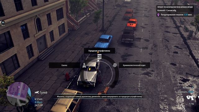 The Precinct ►Новый напарник К9 посадили Вайпер Вега