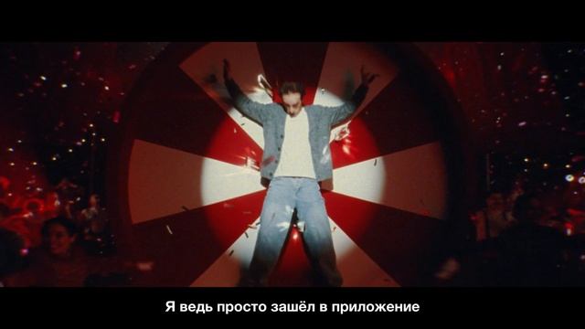 Уралсиб - Ничего лишнего (Россия) (2025)