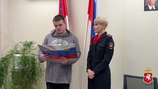 Полицейские Севастополя помогли семье из Украины получить паспорта граждан Российской Федерации