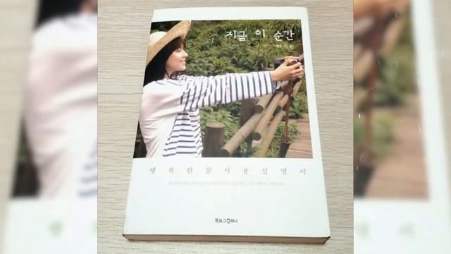 Как живет Ха Чжи Вон (Ha Ji won) и сколько она зарабатывает [WgNLxeSblCU] [720p]