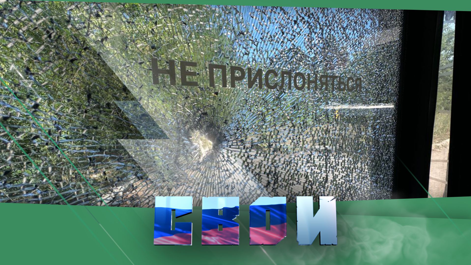 «На нашем месте так поступил бы каждый»: как донецкие водители спасали людей под обстрелами