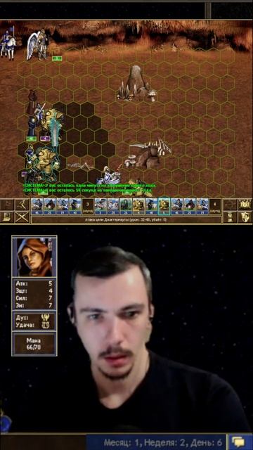 ДВЕ УДАЧНЫХ ОХРАНЫ! ≪Герои 3 Jebus Outcast≫