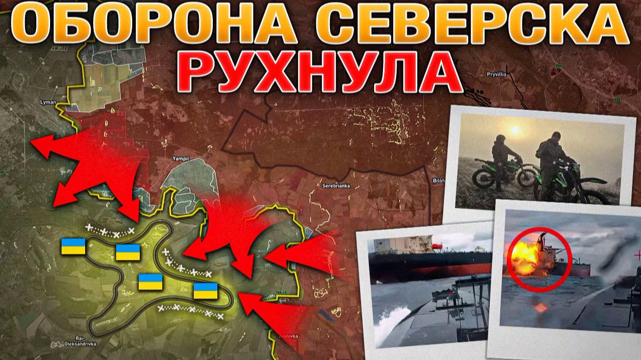 ❗💥⚡️Четырехлетнее крупнейшее сражение завершилось. Украина готова к выборам. Сводка 11.12..2025г.