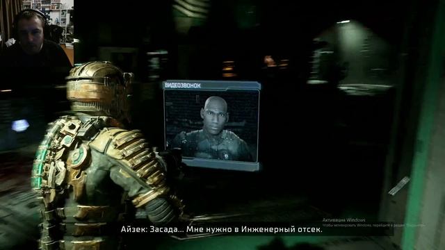 Dead Space # 03 морг