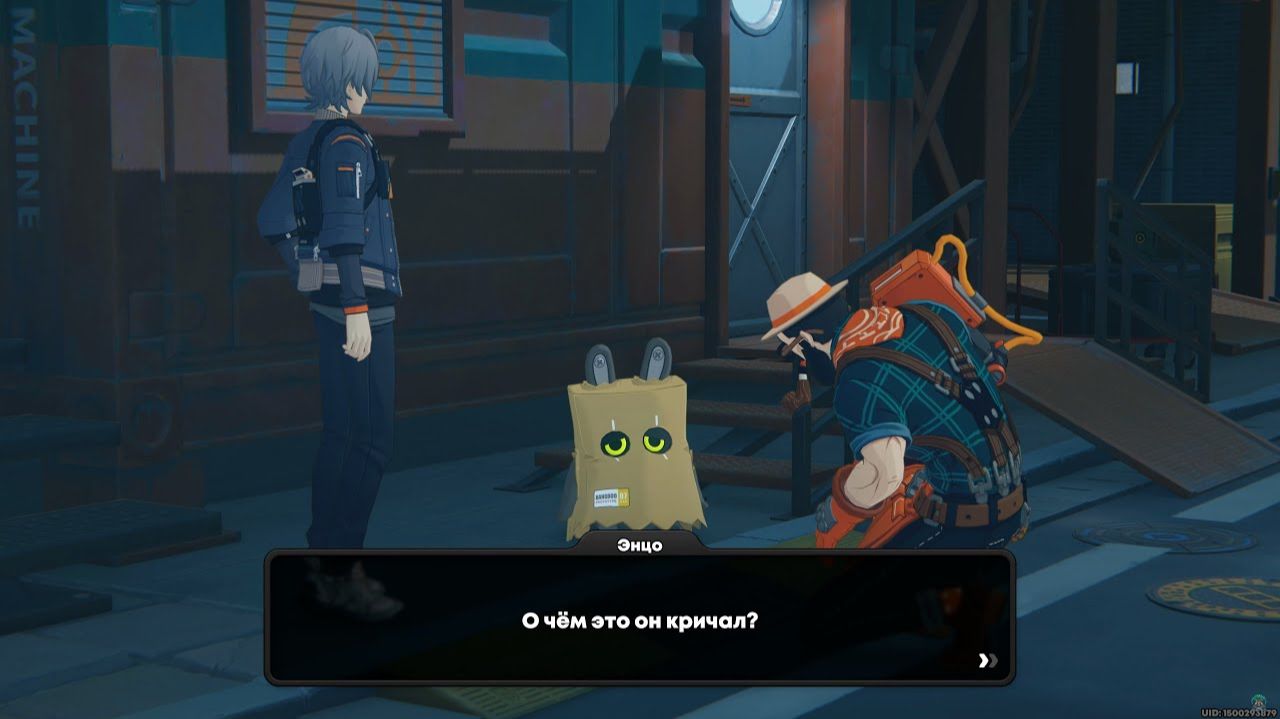 [PC] [95] Zenless Zone Zero 1.1 - Спасти Пакетника