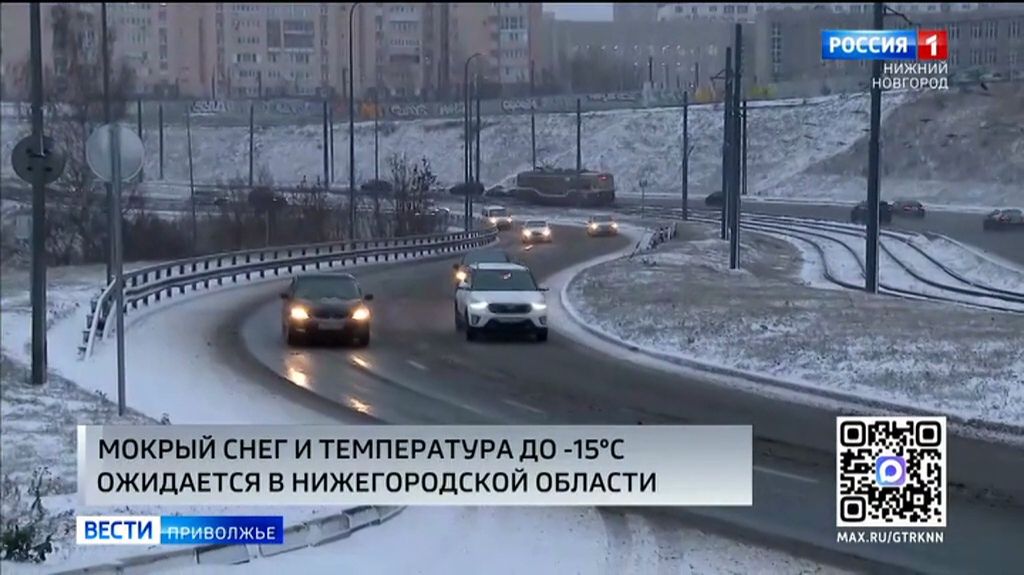 Мокрый снег и температура до -15