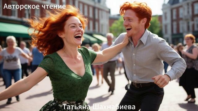 Стихи. Мечты сбываются ...