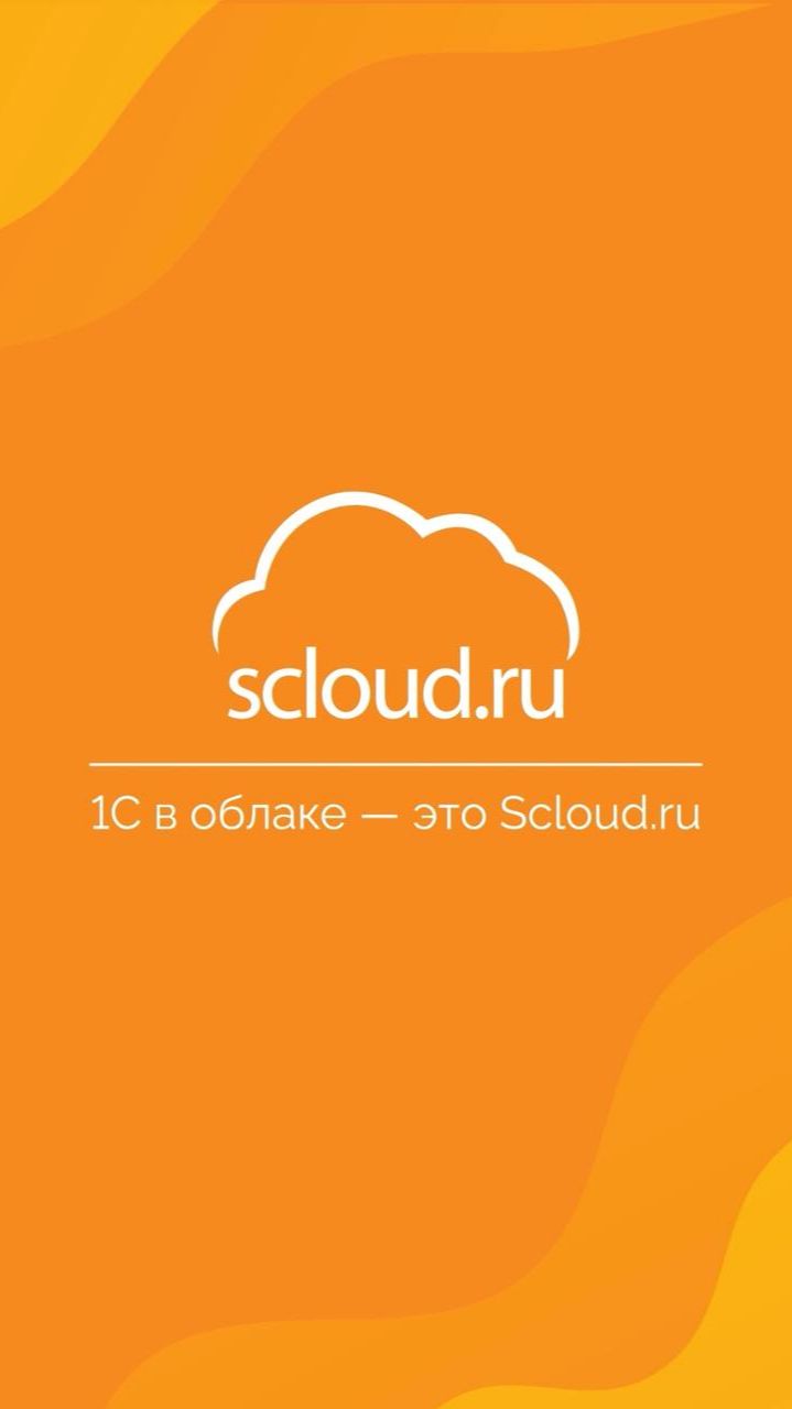 Отзывы об Scloud