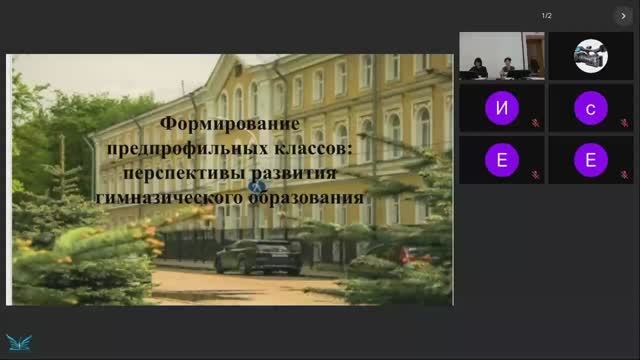 Развитие инженерного образования, опыт, проблемы и перспективы.