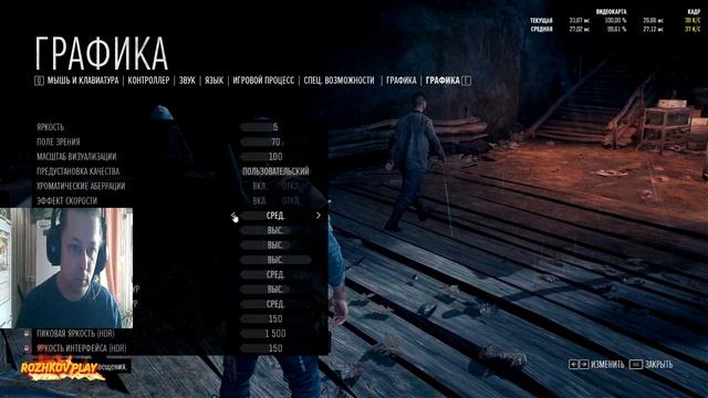 Days Gone \ Жизнь После прохождение 1